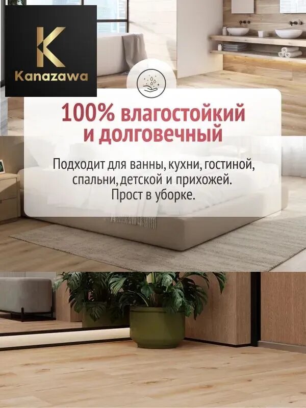 Плитка ПВХ — фото 1