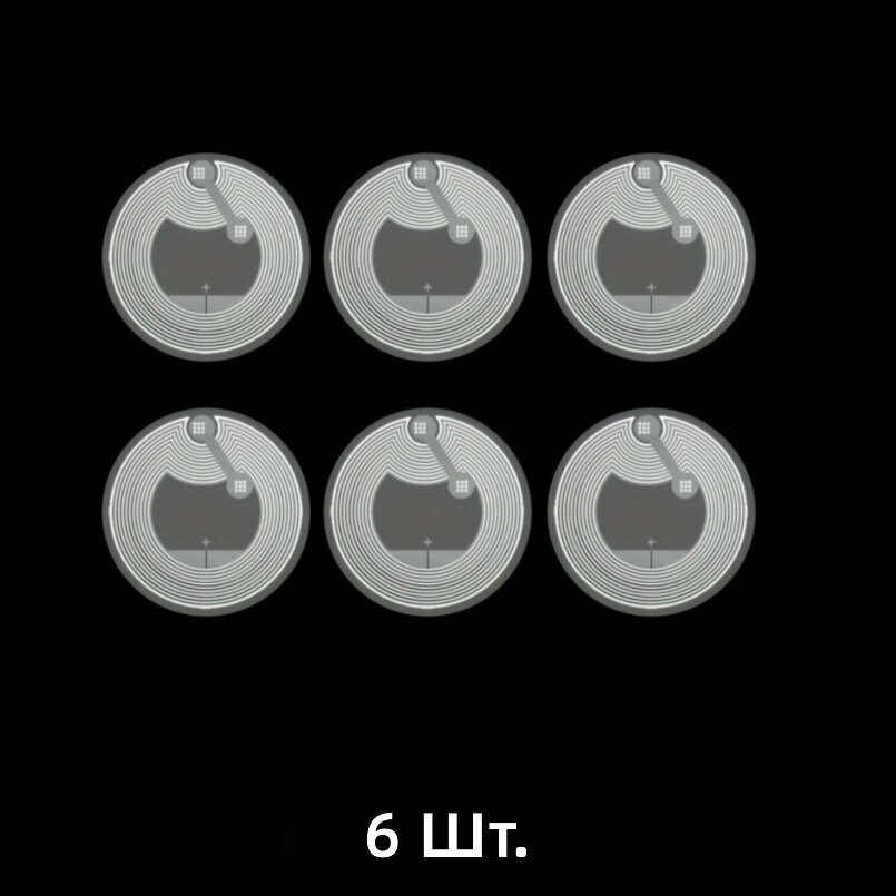 NFC-метка-стикер Wet Inlay, 504 байт, полностью программируемая, для офиса и учета посещаемости, 6 шт.
