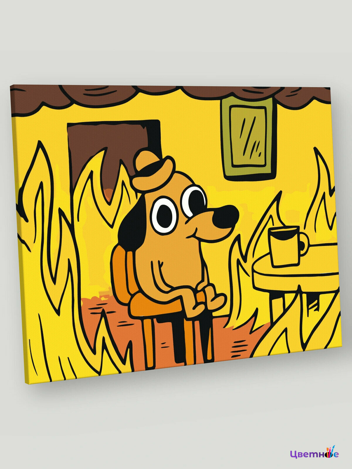 Картина по номерам на холсте с подрамником "Мем: This is fine", Раскраска 40x50 см, Мультфильмы Кинематограф
