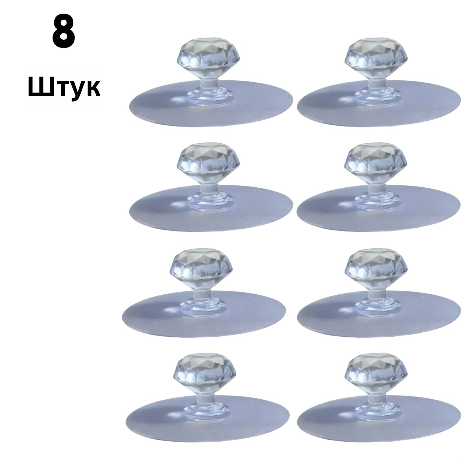 Самоклеящиеся прозрачные кристаллические ручки, круглые ручки-тяги, 8 шт, размер 0.9x1.96 дюйма, из прочного пластика, водостойкие, влагостойкие