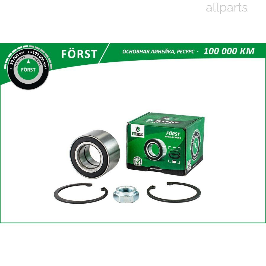 BRING BK1002 Подшипник ступицы VW Lupo (98-) Polo (87-) (перед. компл.) [35x66x37] (BK1002) B-RING FORST