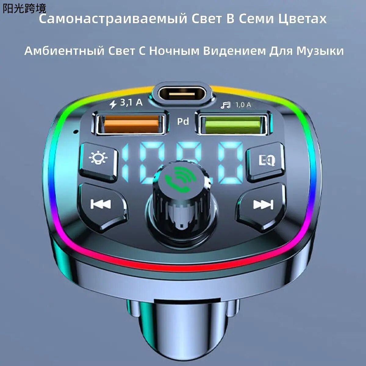 MP3-плеер без диска, черный — фото 1
