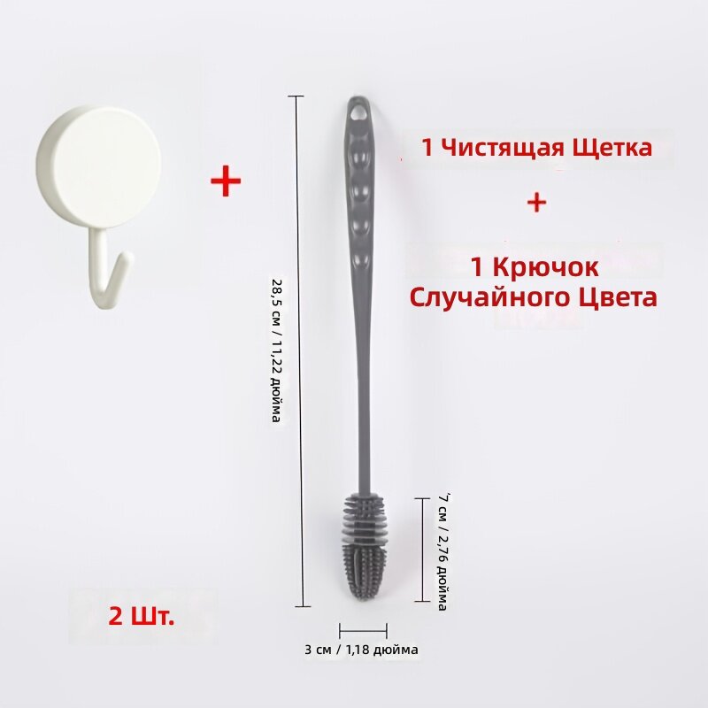 Набор из 2 многофункциональных щеток для чистки с длинной ручкой, для мытья бутылок и чашек на кухне