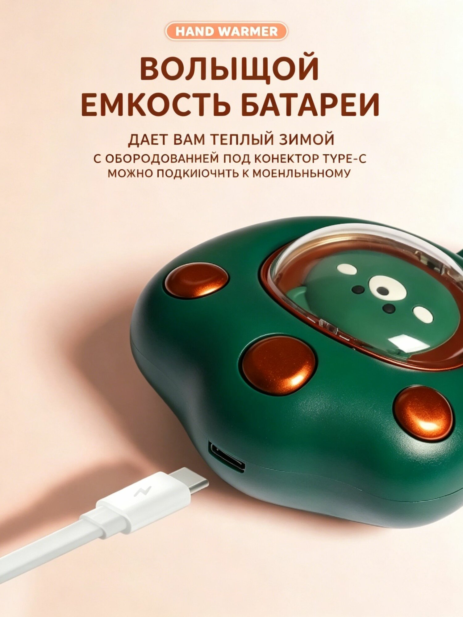 Перезаряжаемая USB-грелка для рук в форме кошачьей лапки, модель 24U010602214, цвет тёмно-зелёный