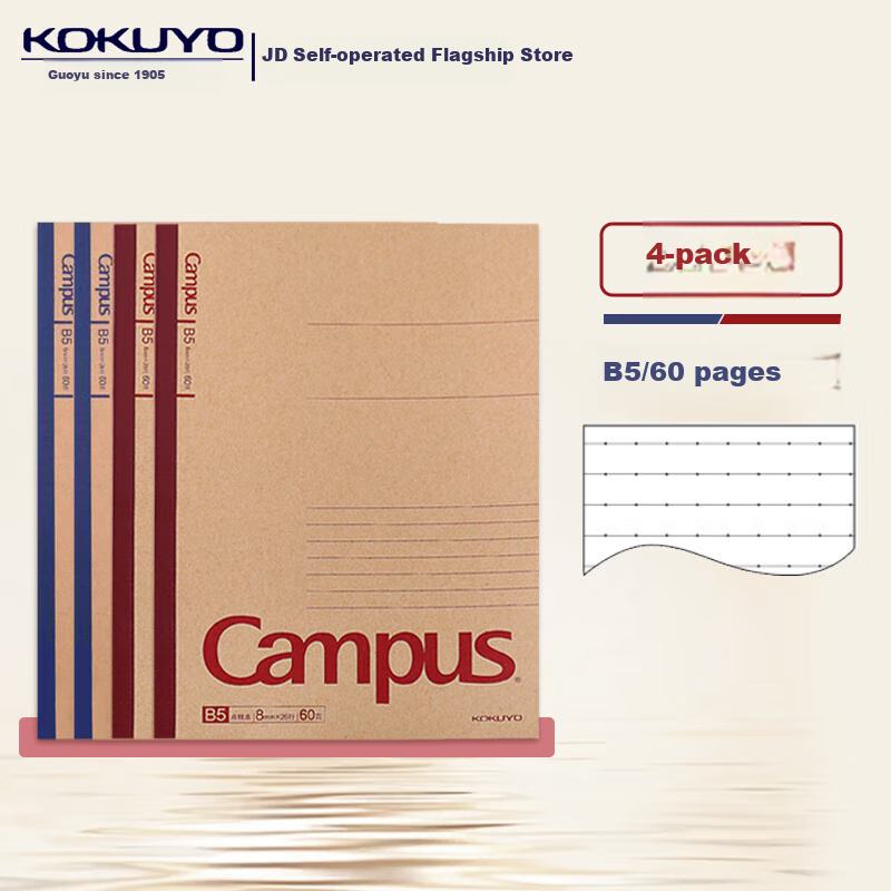 KOKUYO Campus Wirebound Notebook Kraft Paper Series 8mm Dotted Lines 26 Rows 60 Sheets 4 Books Mixed Colors WCN-CNB1615