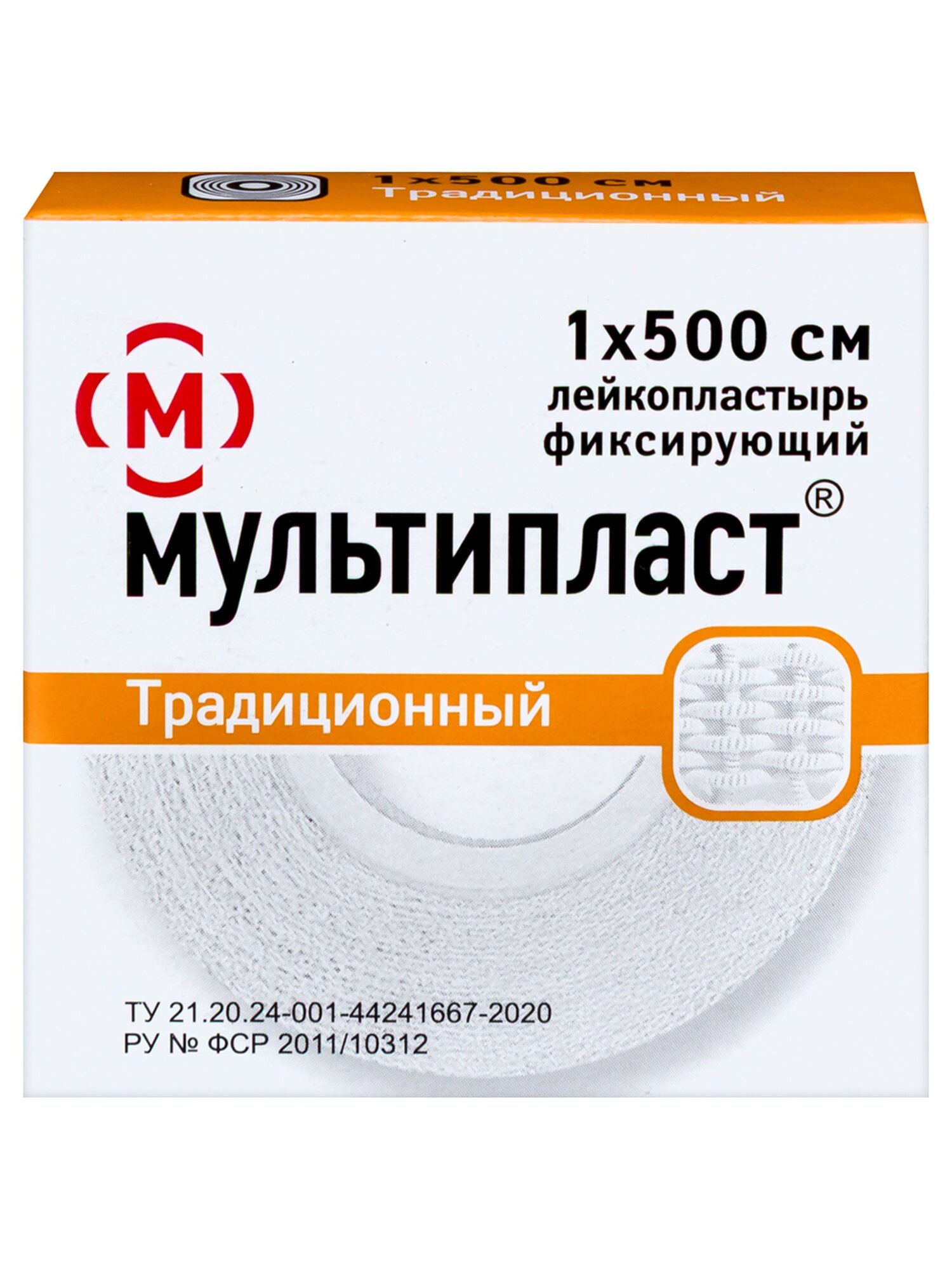 Лейкопластырь мультипласт фиксир 1Х500 /ткан/ — Лейкопластырь фиксирующий 1х500 см катушка - 1 шт в уп.