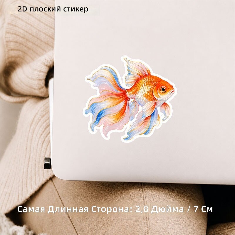 Наклейка с золотой рыбкой 2.7 дюйма, водяной стиль кои, для ноутбука, автомобиля, подарок любителю рыб