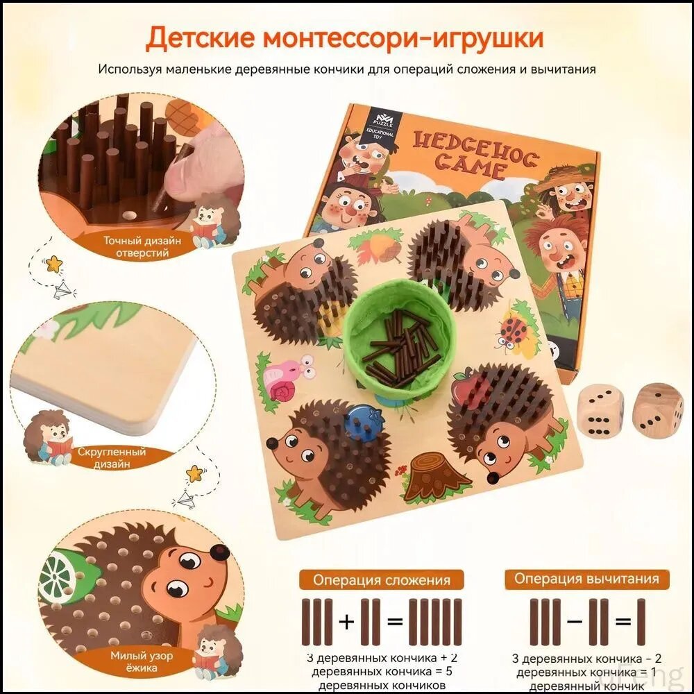 Эксклюзивная настольная игра — фото 1