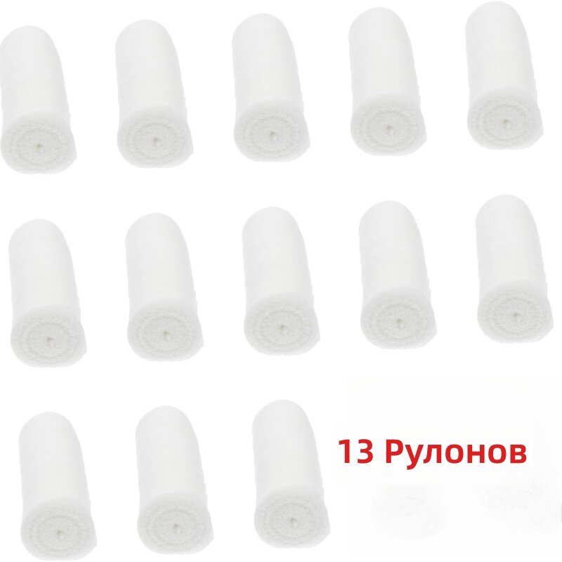 Эластичный марлевый бинт 7.5 см x 4.5 м, 13 рулонов, дышащий, белый, универсальный, в индивидуальной упаковке
