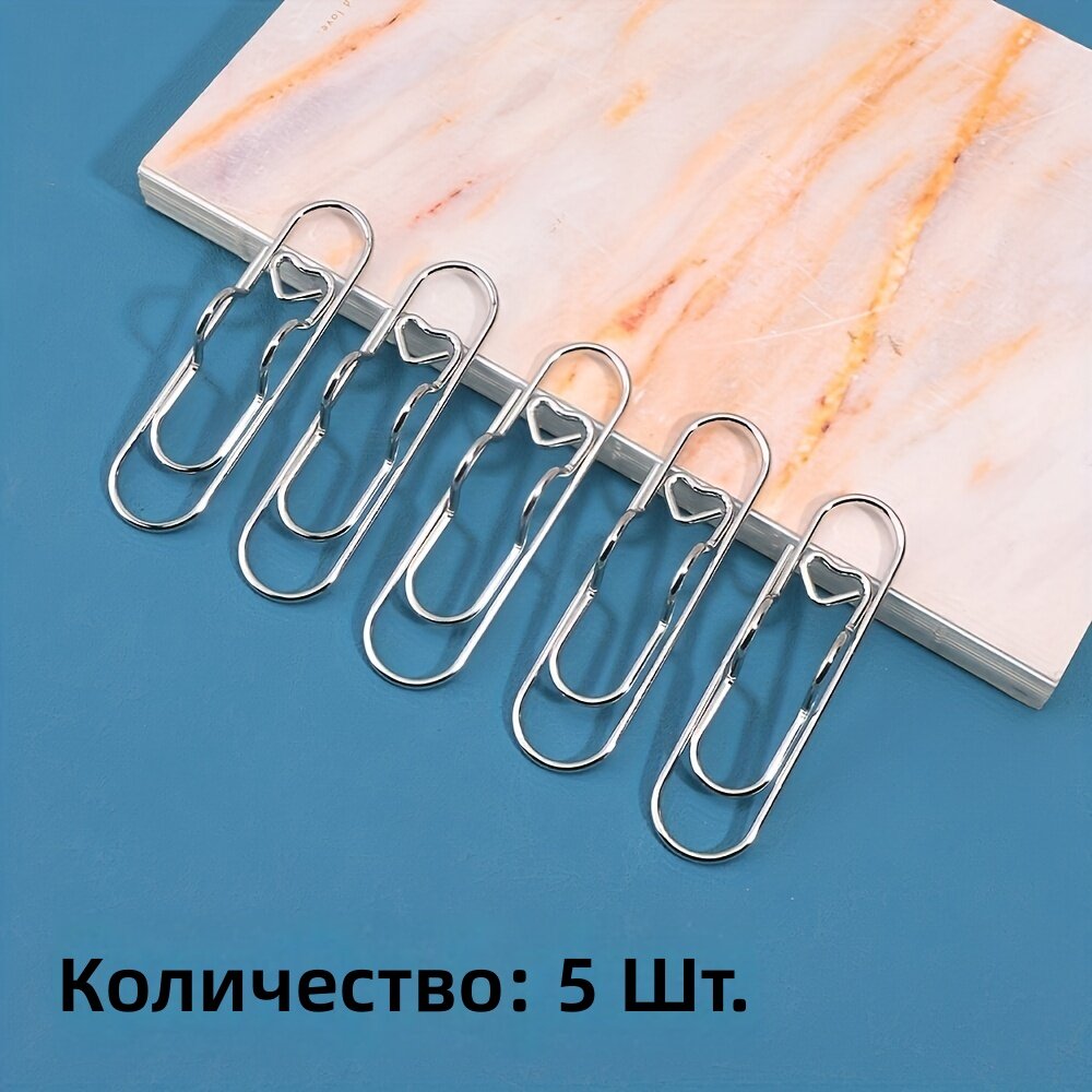 Набор милых скрепок-зажимов для ручек в виде сердечка, серебристые, 5 штук