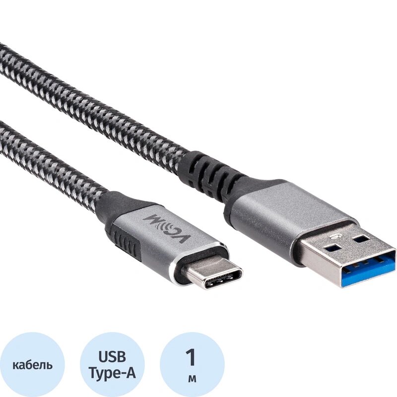 Кабель USB3.2 Gen2, AM->CM, 10Gbs, All Shell 1м VCOM
