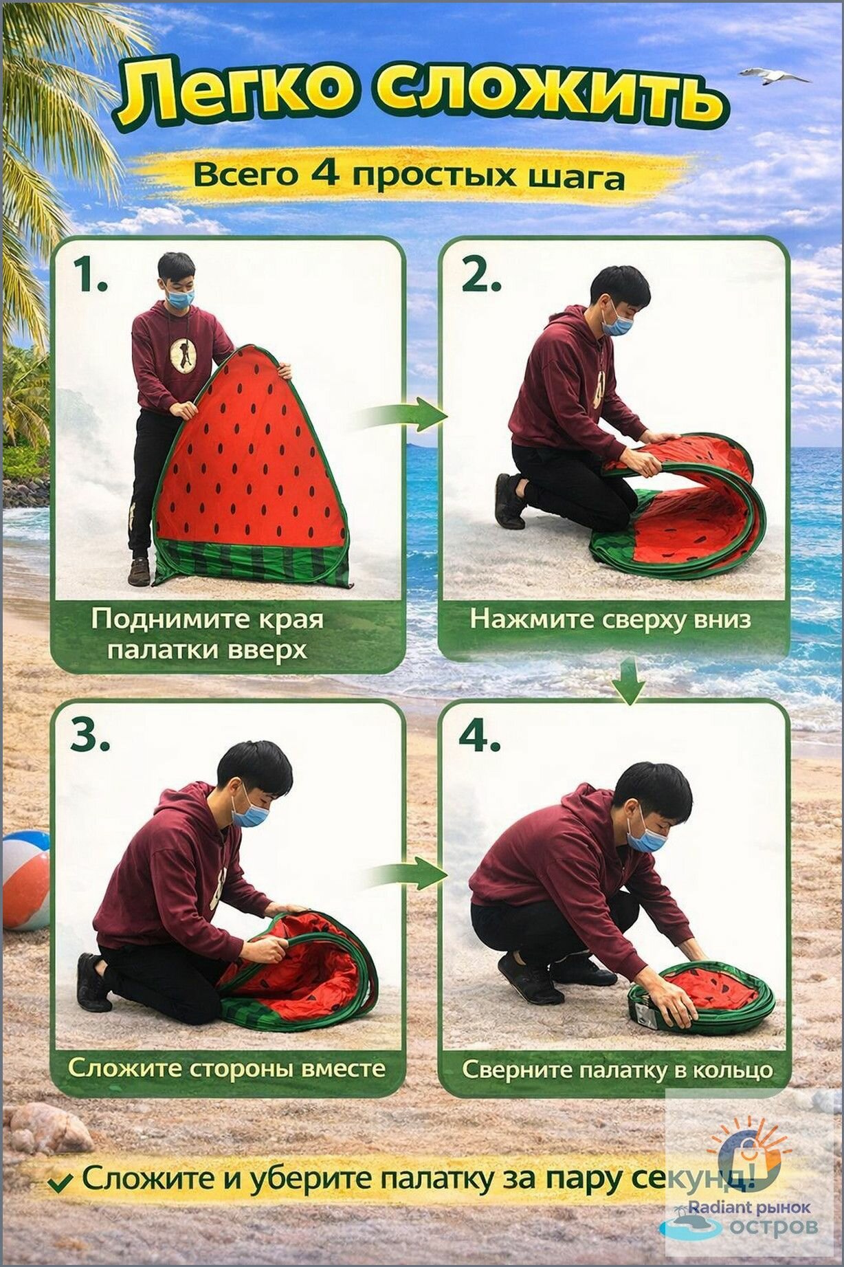 Палатка 2-местная — фото 1