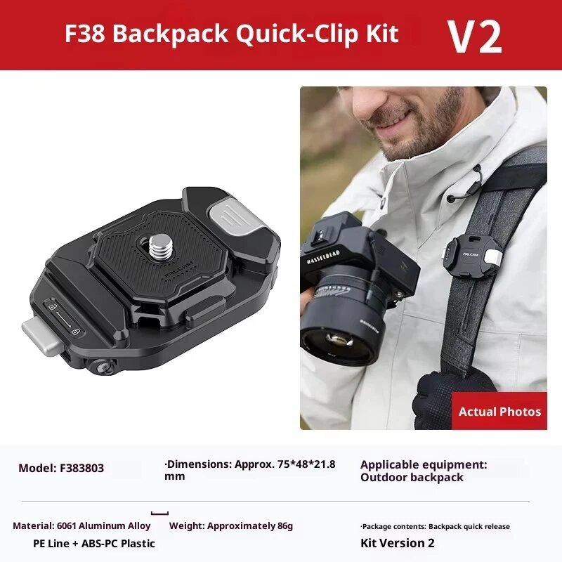 Комплект креплений для камеры FALCAM F38 V2 F38 3803