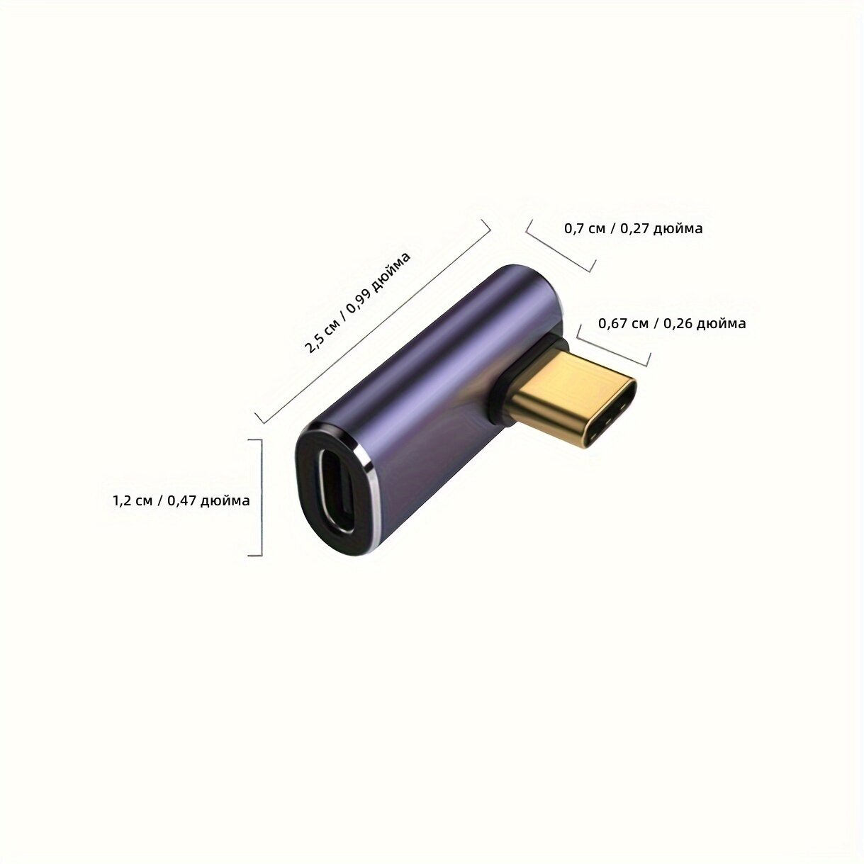 Адаптер USB-C 90° из алюминиевого сплава, поддержка Thunderbolt 3, передача данных 40 Гбит/с, быстрая зарядка 100 Вт, вывод видео 8K@60 Гц для ноутбуков, планшетов и телефонов