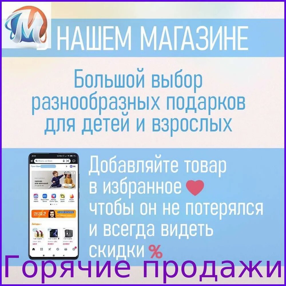 Фрукто-овощерезка — фото 1