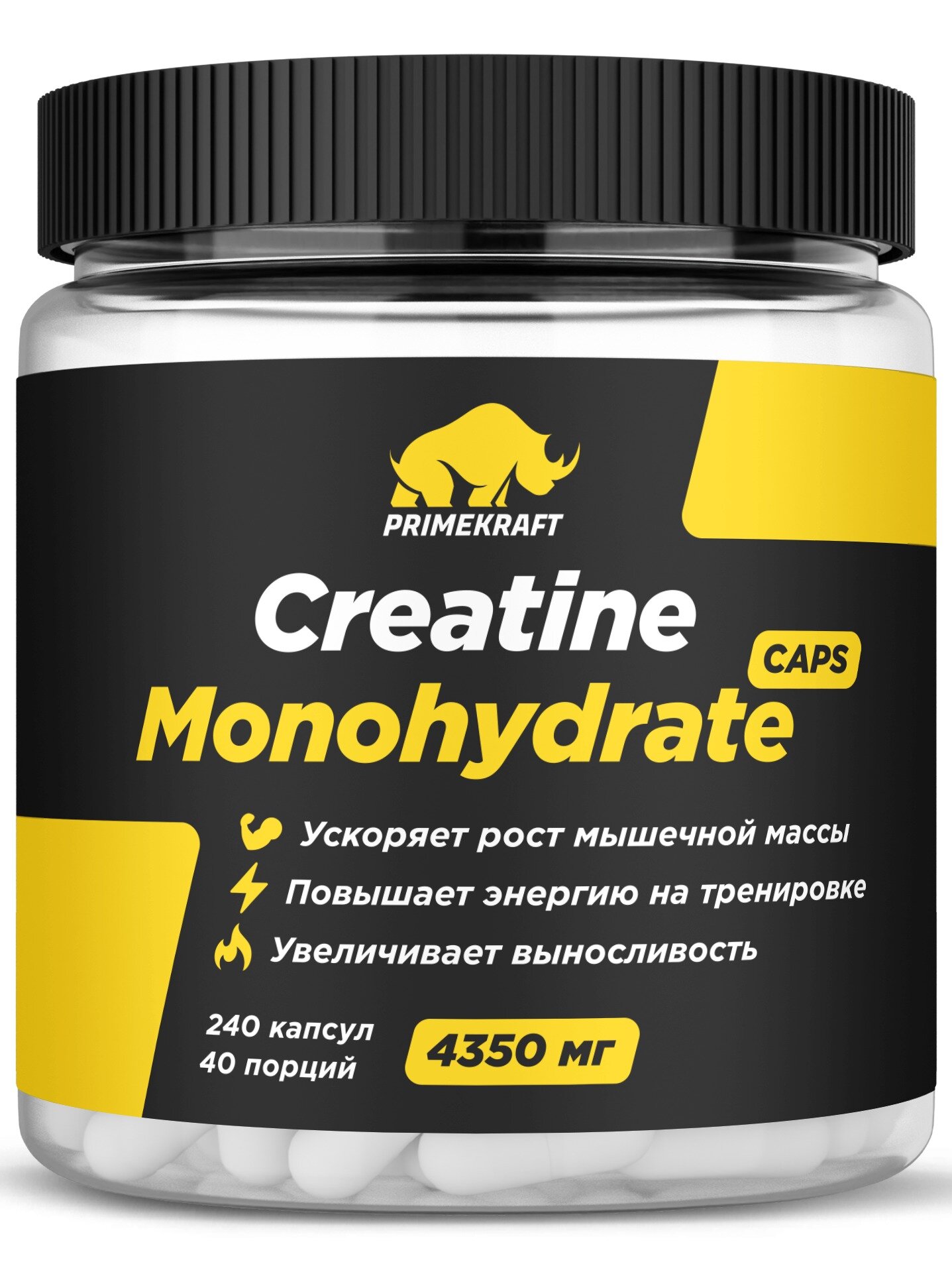 Креатин моногидрат PRIMEKRAFT Creatine Monohydrate 4350 mg 240 капсул