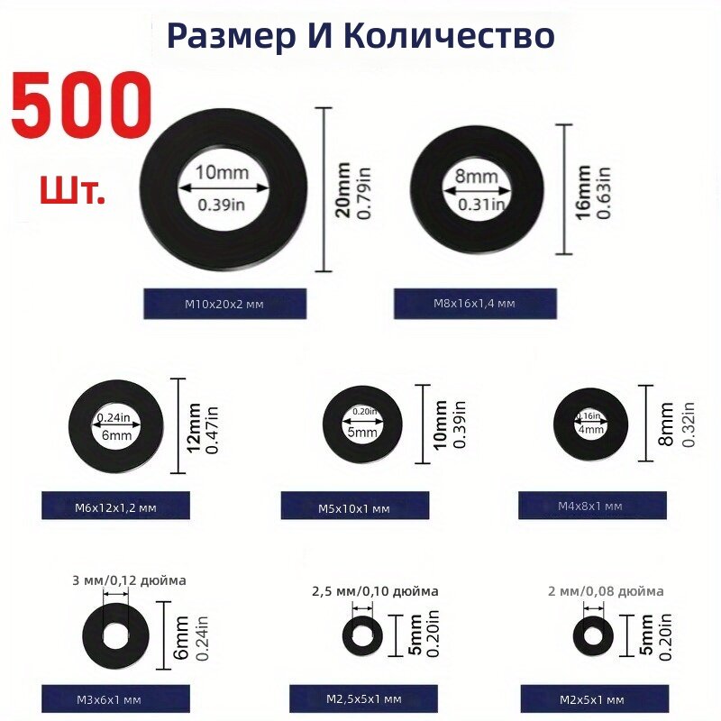 Набор черных нейлоновых плоских уплотнительных прокладок 500 шт, для ремонта кранов и шлангов, изоляционные, для болтов и гаек
