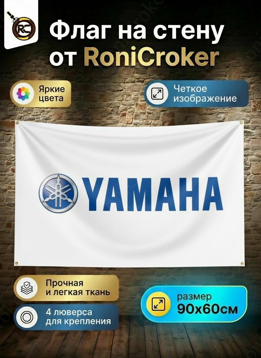 Флаг Yamaha Ямаха Мото