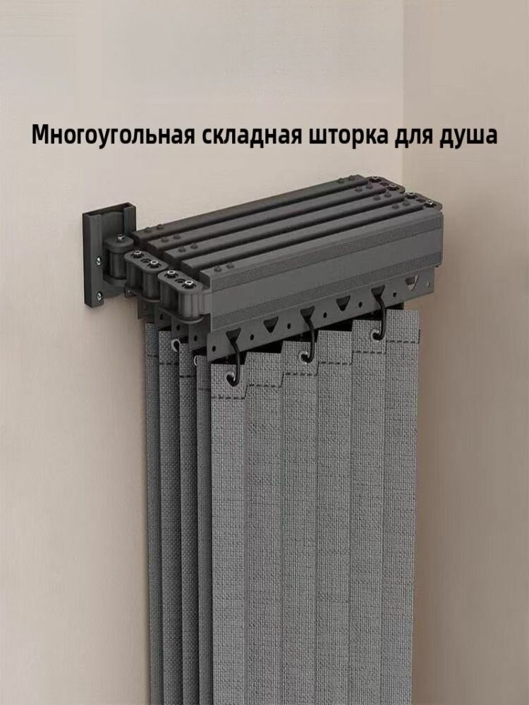 Штанга для душевой занавеси "Космический Мастер", нано-самоклеющиеся наклейки, складная