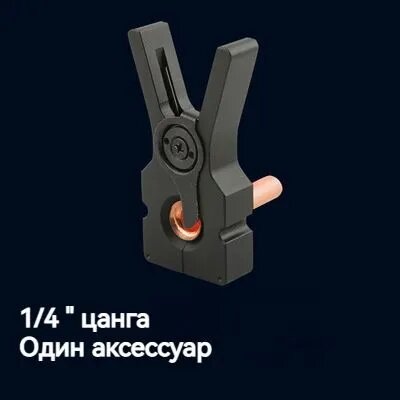 Электрическая вальцовка Value VET-19LI, 1/4 " цанга