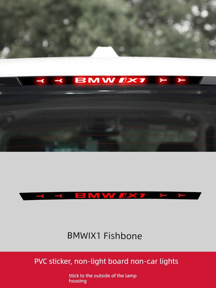 Наклейка в виде рыбьей кости для тормозного света BMW IX1 (2020-2026)
