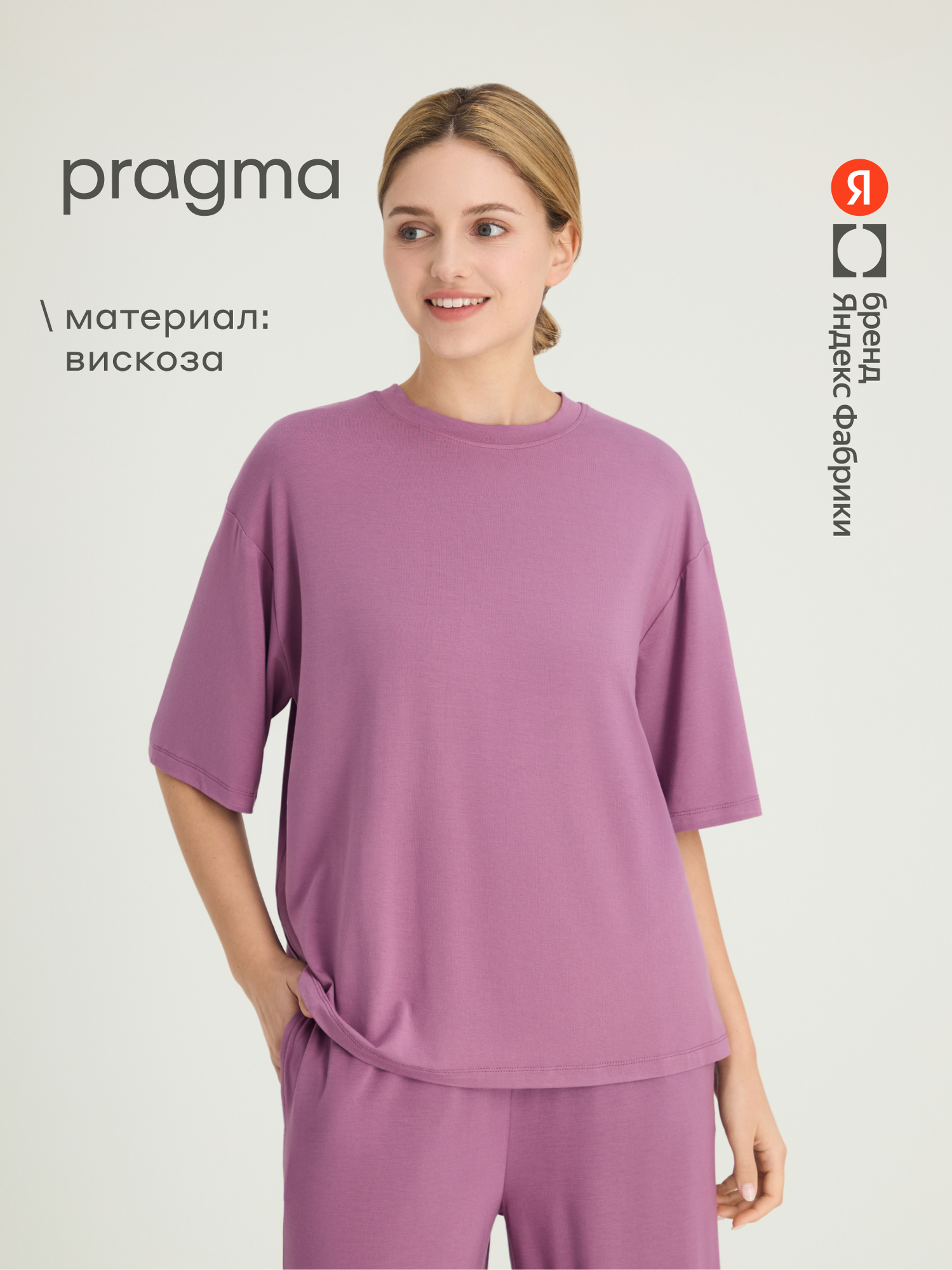 Футболка из мягкой вискозы