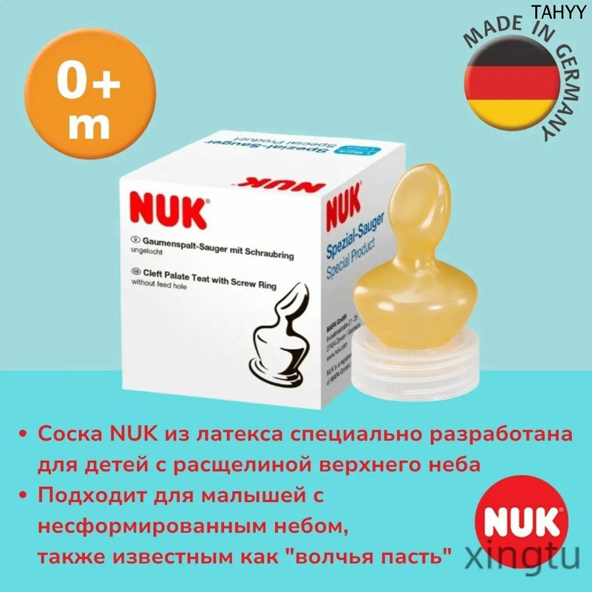 Пустышка