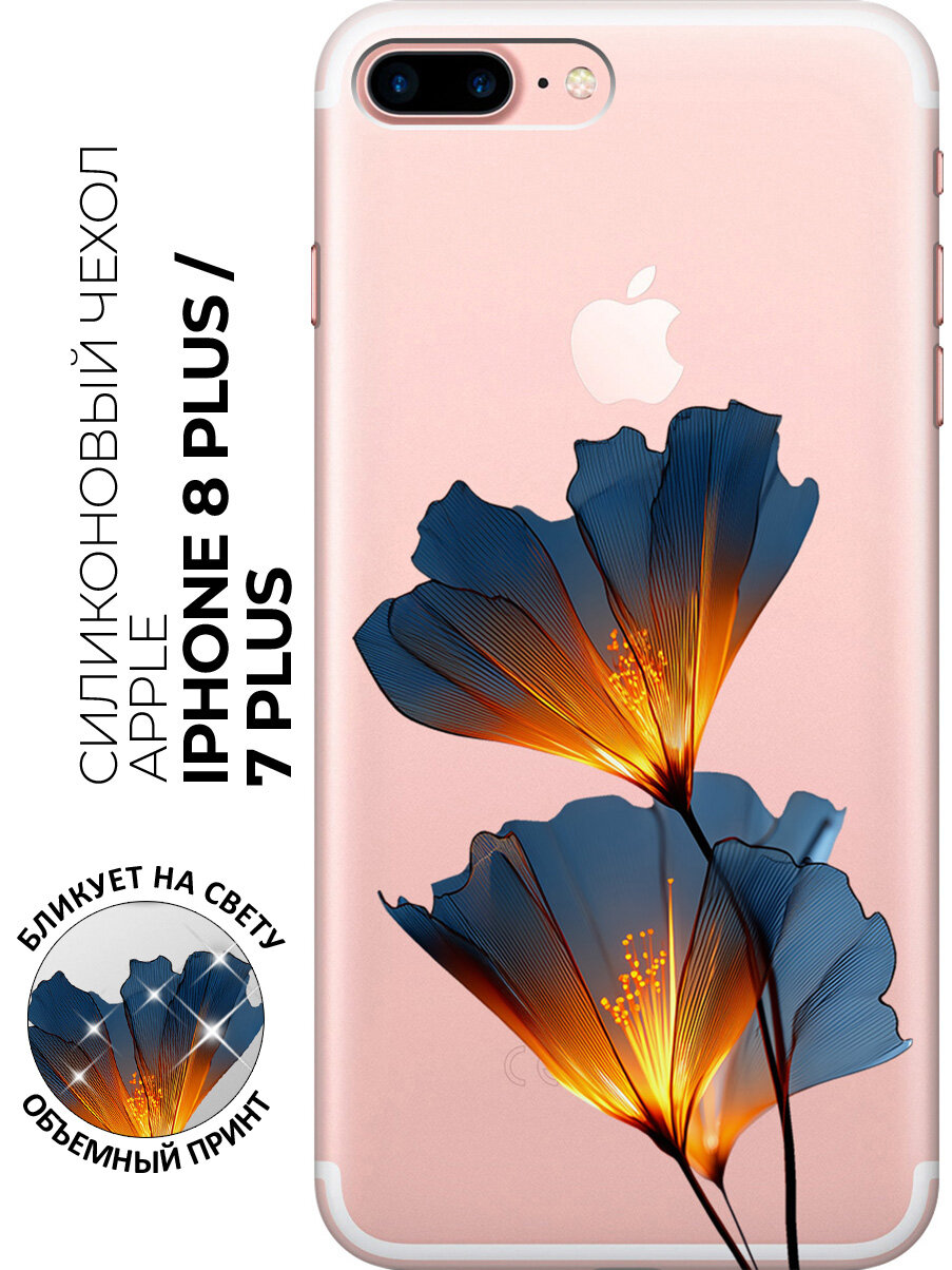 Силиконовый чехол на Apple iPhone 8 Plus / 7 Plus с принтом "Синяя дымка цветка"