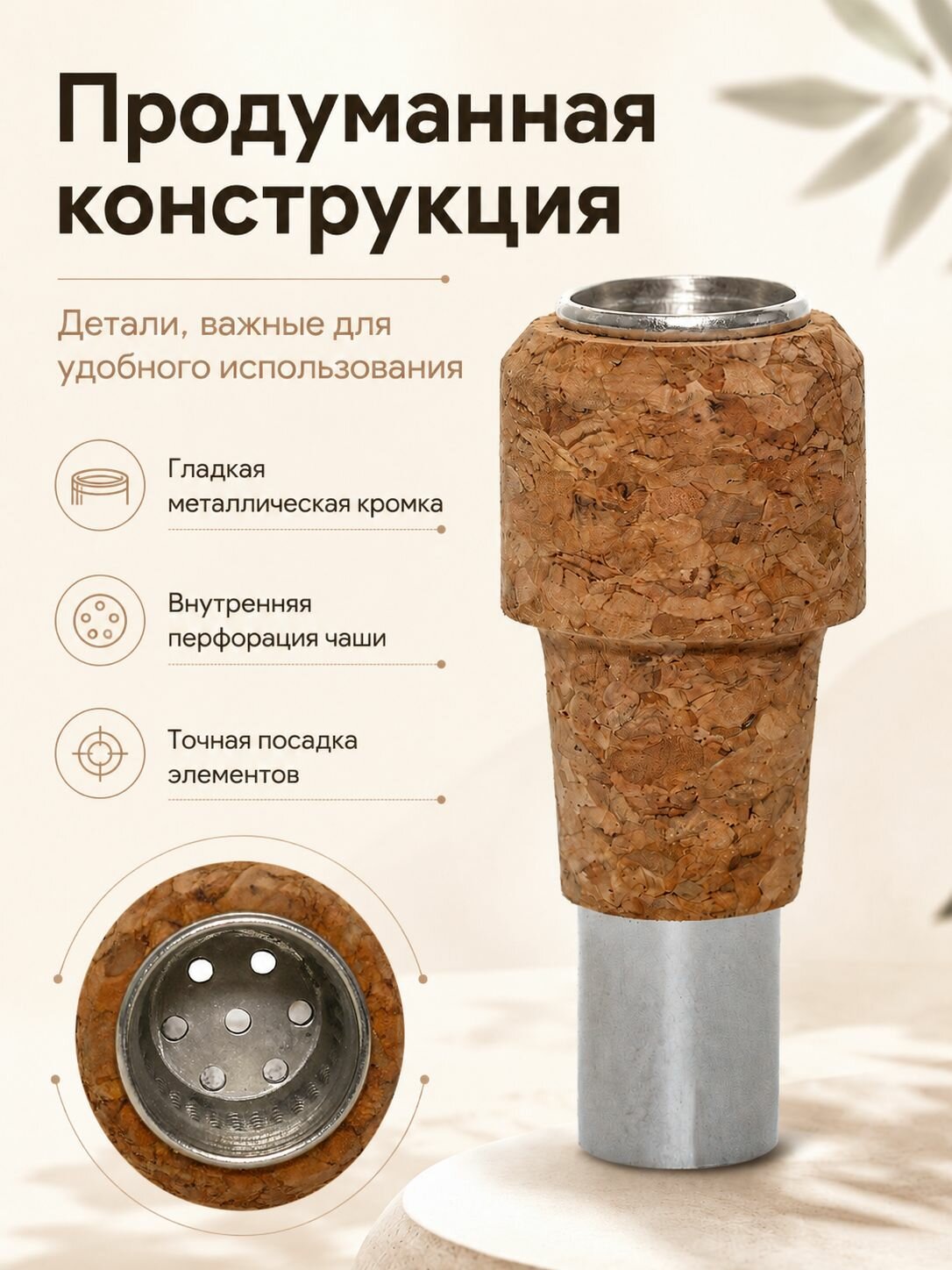 XL Сито на бутылку 0,5, 1, 1,5, 2 литра — фото 1