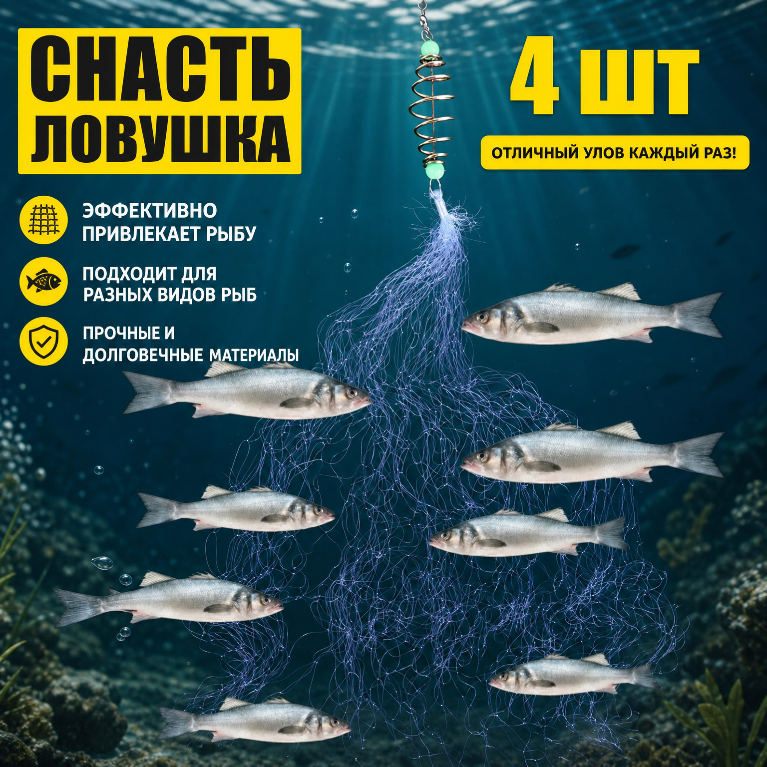 Кормушка рыболовная с сетью 6 штуки - ячейка 40 мм. Кормушка фидерная для окуня, карася и др. (Цвет товара: зеленый)