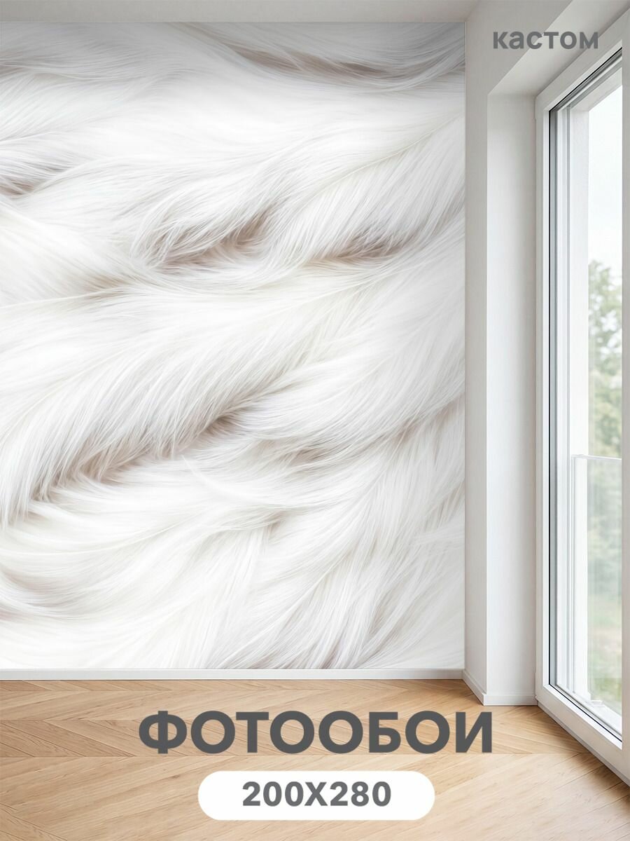Фотообои на стену флизелиновые 3d Перья 200х270 см