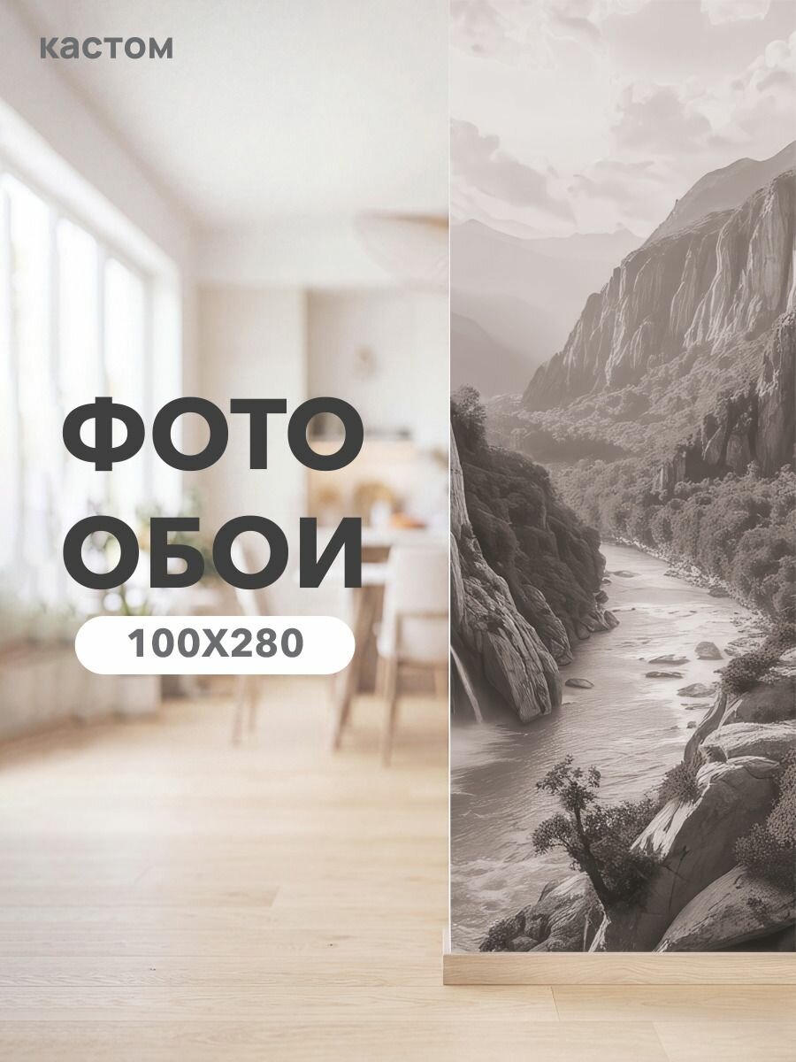 Фотообои на стену флизелиновые 3d Водопад 100х270 см