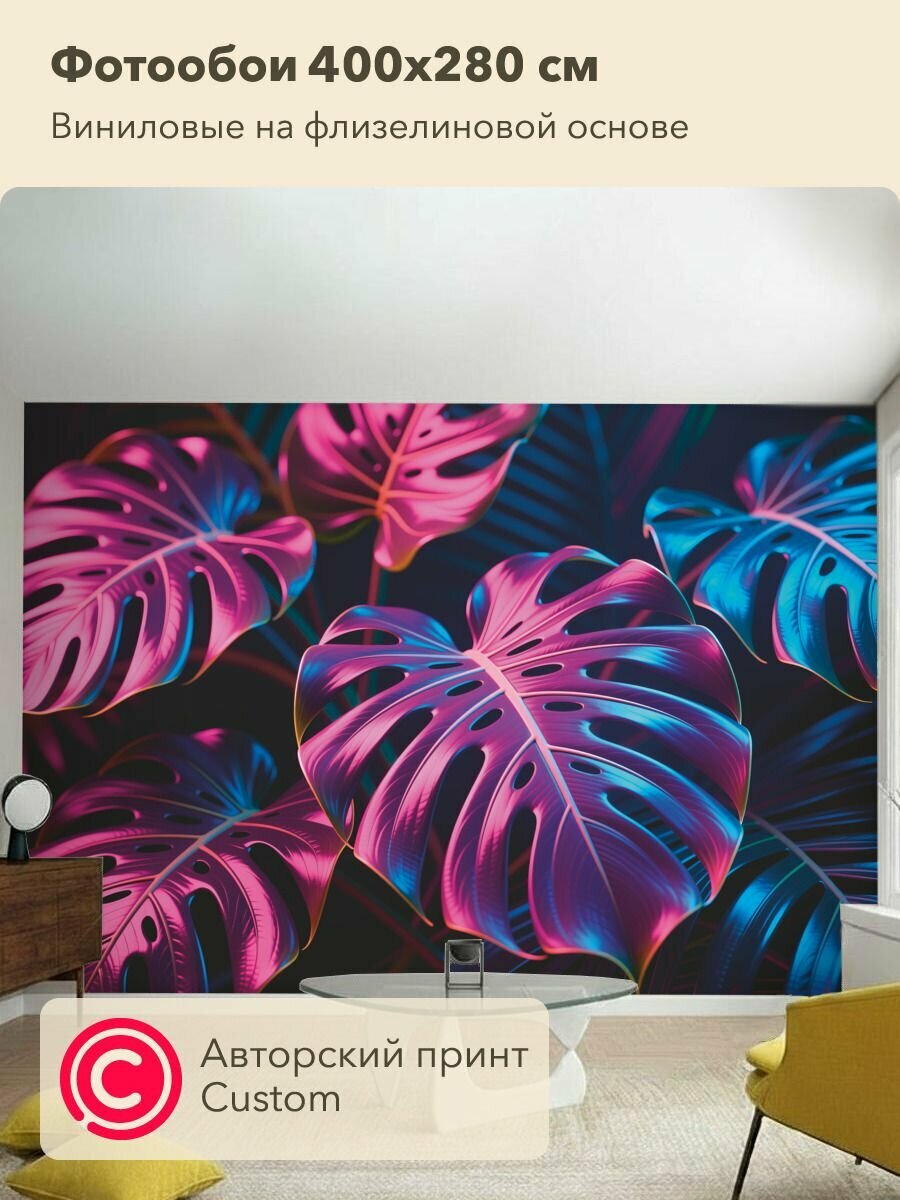 Фотообои на стену флизелиновые 3d Цветы и растения 400х270 см