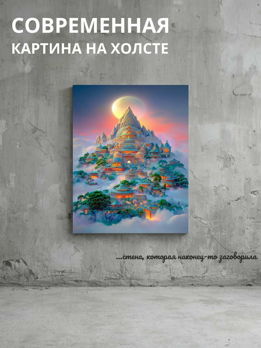 Картина на холсте Замок 30x40 см