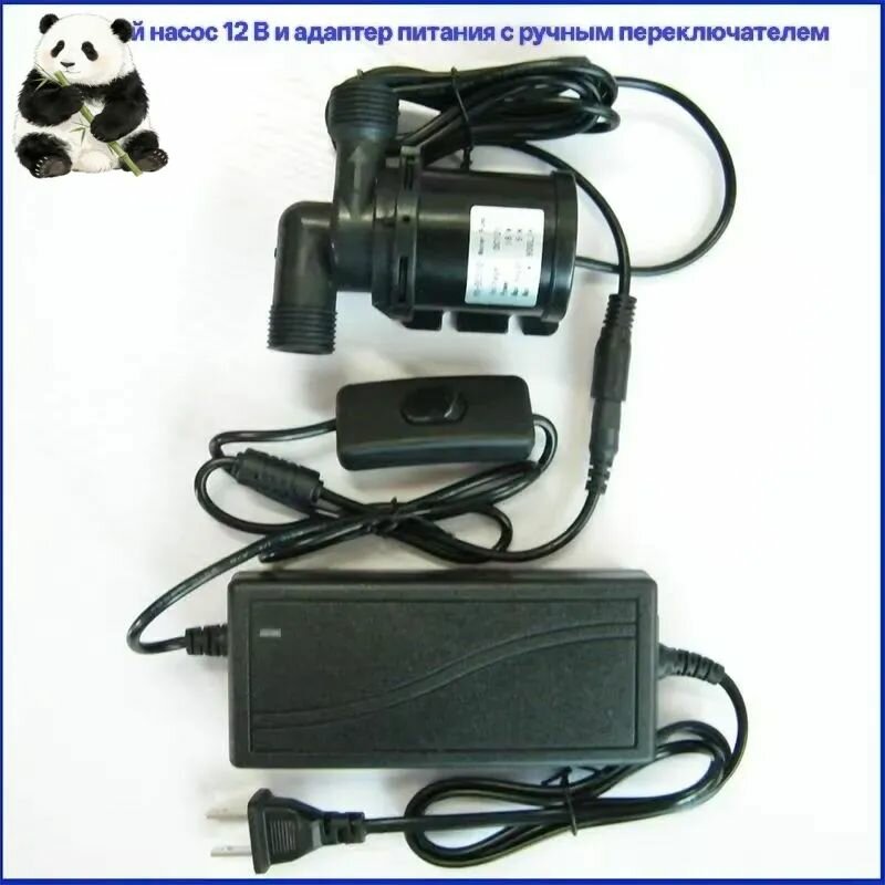 DC 12V 18W бесщеточный циркуляционный насос для домашнего пивоварения, напор 5-6 м и поток 9-10 л/мин для карбонизации и перекачки