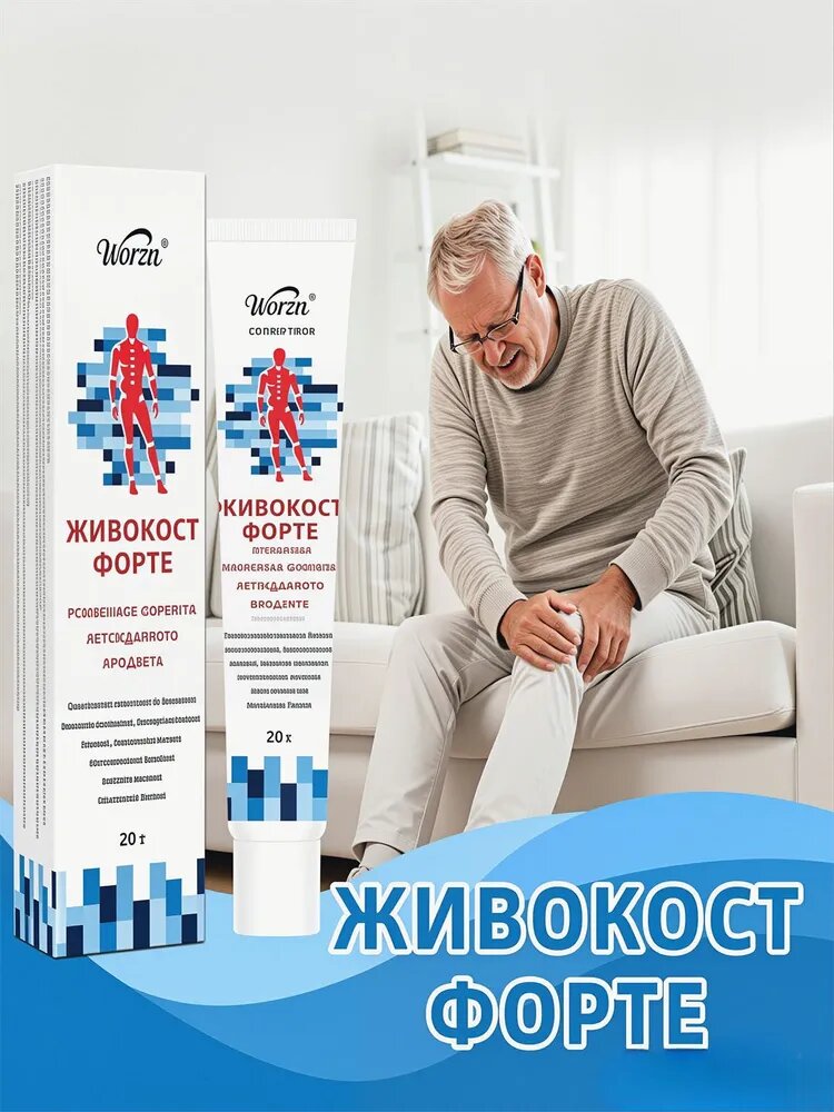 Живокост восстанавливающий бальзам форте, 20мл
