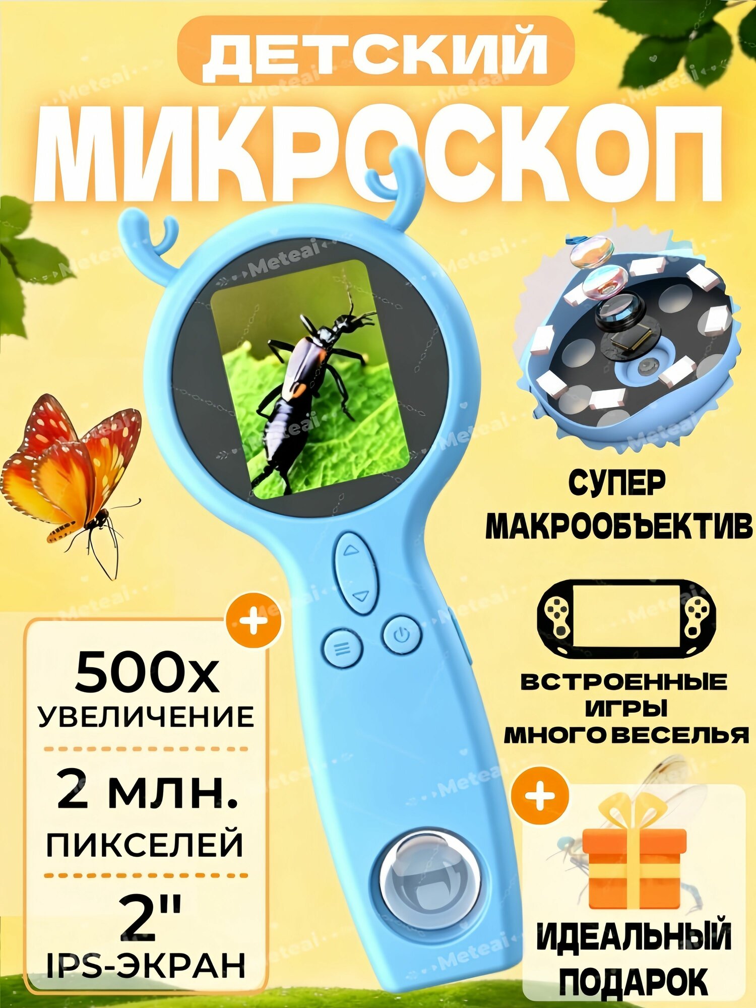 Микроскоп детский лупа (фото + видео), с увеличением и подсветкой, Встроенные игры, портативный для школьных опытов, синий