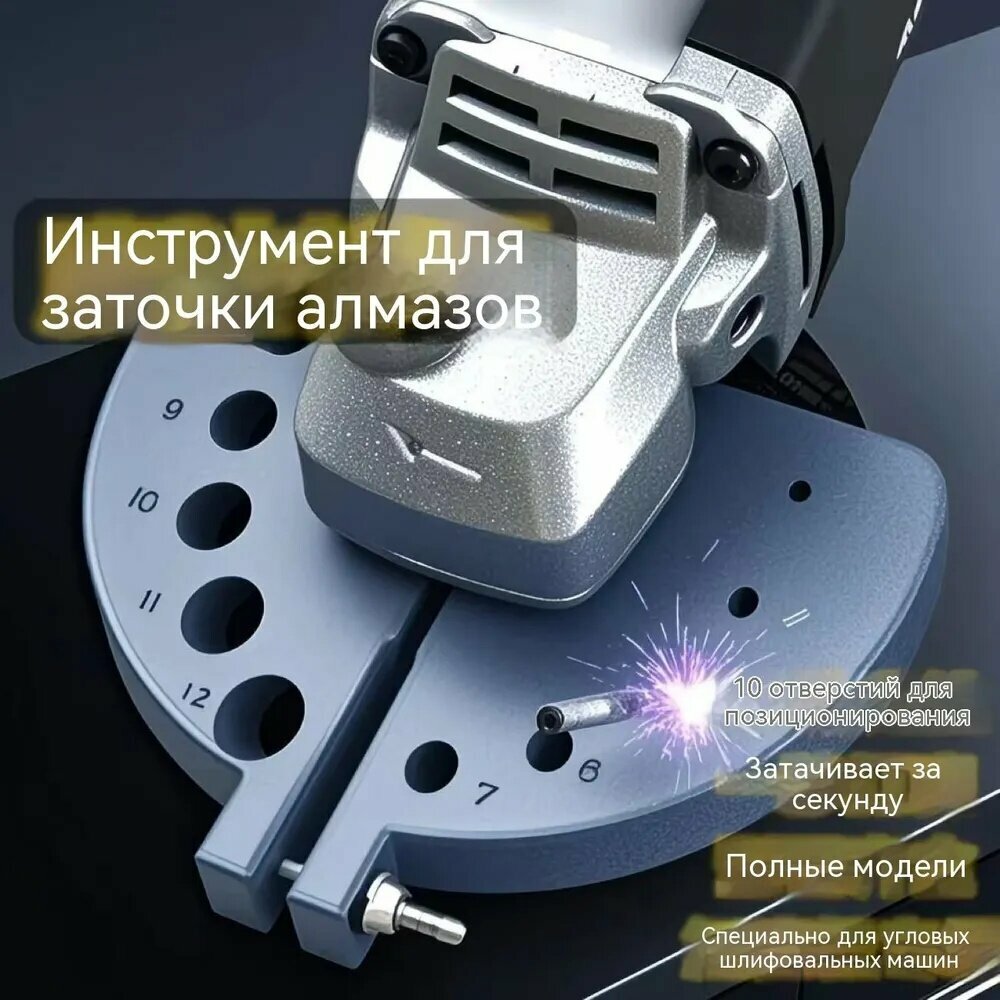 Точилка для сверл 2-13 мм, 1 шт, быстрая и точная заточка, износостойкий материал, для дома и мастерской