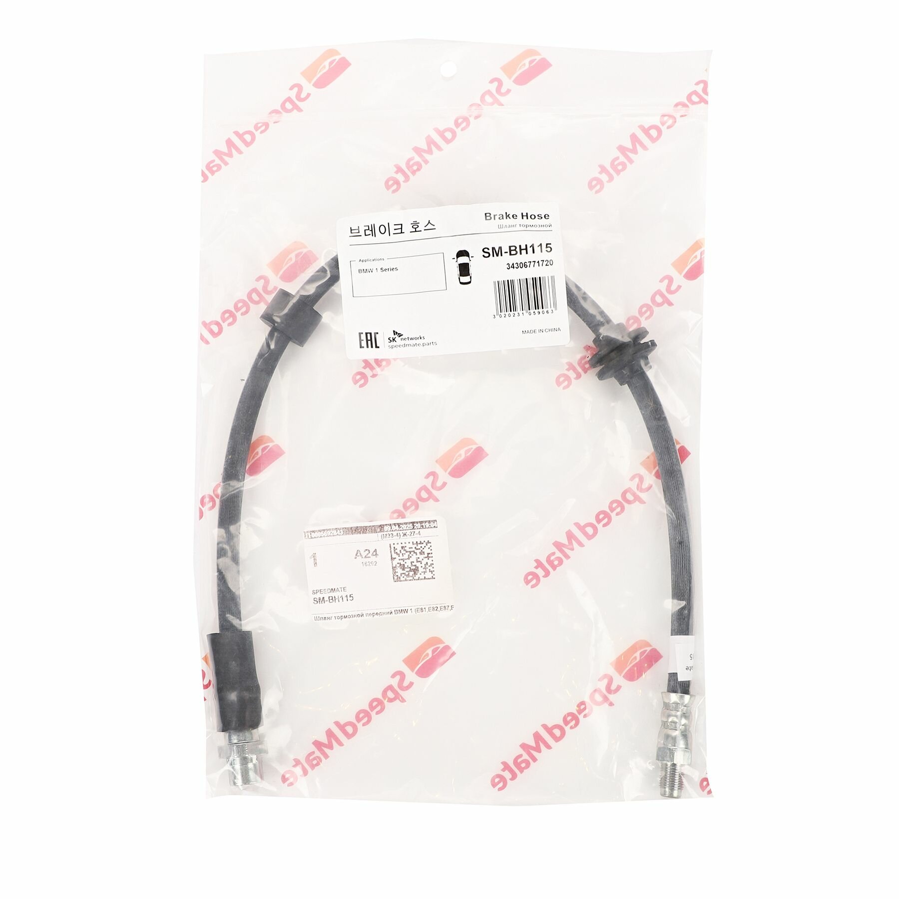 SPEEDMATE Шланг тормозной передний BMW 1 (E81, E82, E87, E88),3 (E90, E91, E92, E93) SM-BH115
