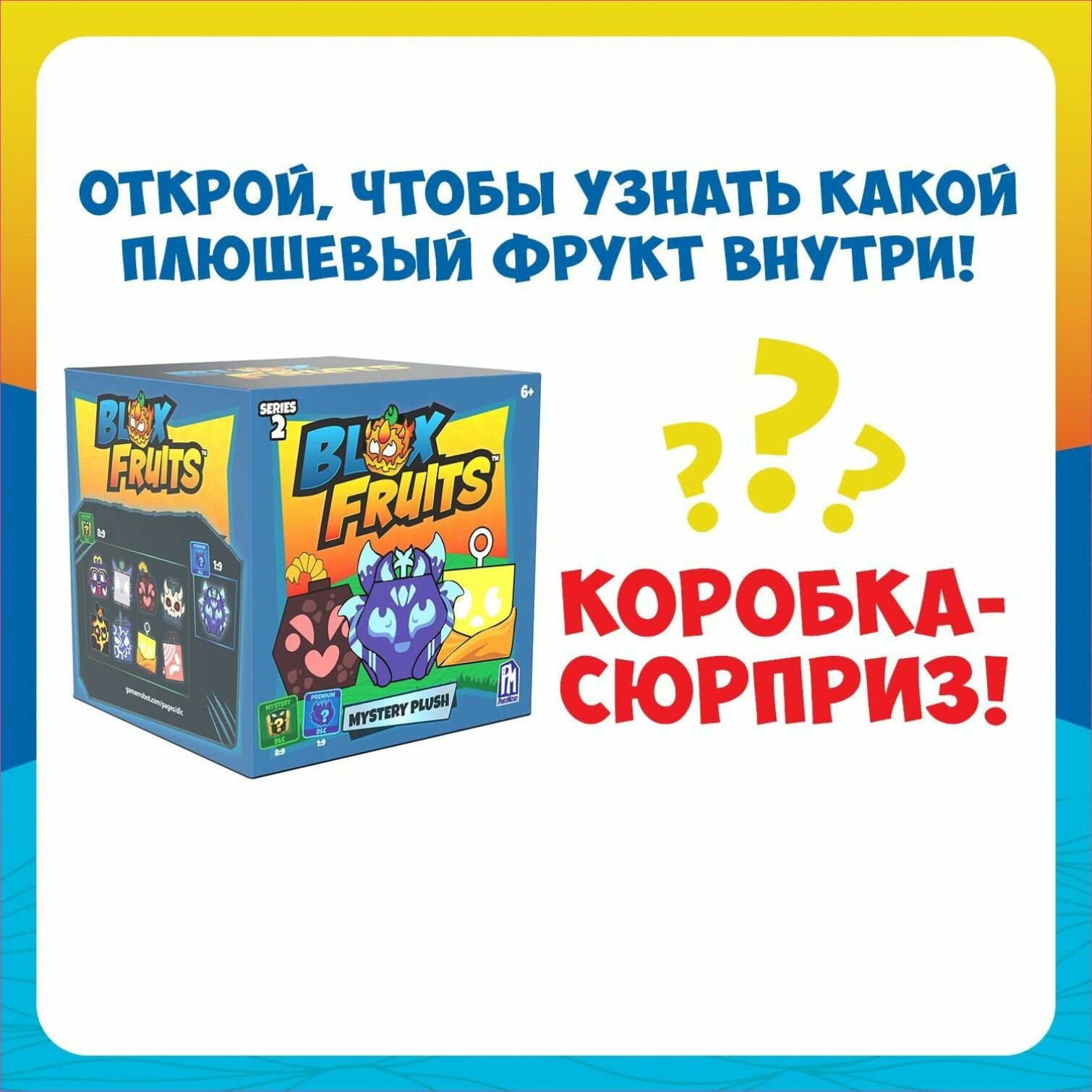 Эксклюзивная статуэтка — фото 1