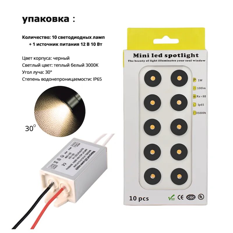 Ledsonline Настенно-потолочный светильник, 1 Вт