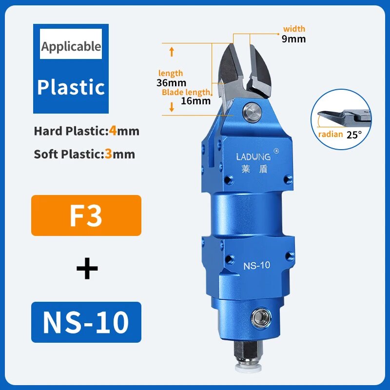 Пневматические ножницы LADUNG NS-10 NS-10 F3