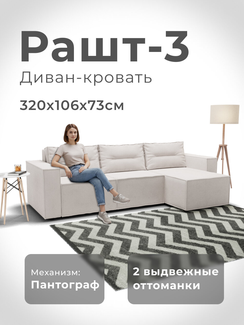 Модульный диван в стиле минимализм, белый