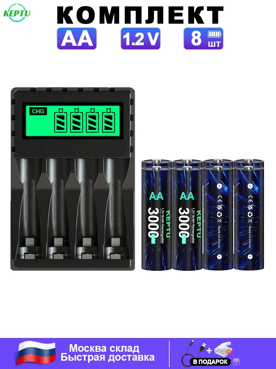 AA 1.2v перезаряжаемая батарея + 4-слотовый Зарядное устройство