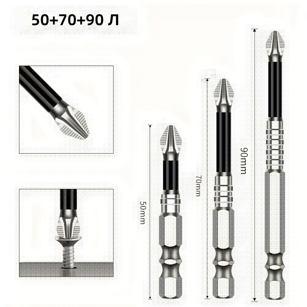 Бита Phillips K5 антискользящая S2 сильномагнитная 5A черная, набор 3 штуки длиной 50+70+90 мм для ручных дрелей и шуруповертов