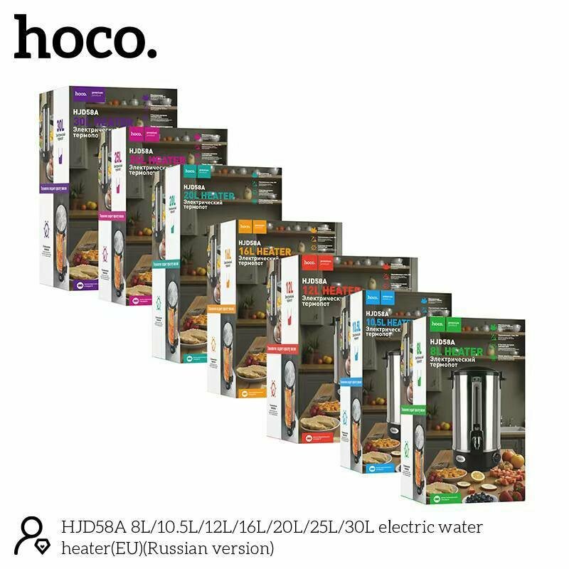 Термопот 30 л hoco HJD58A — фото 1