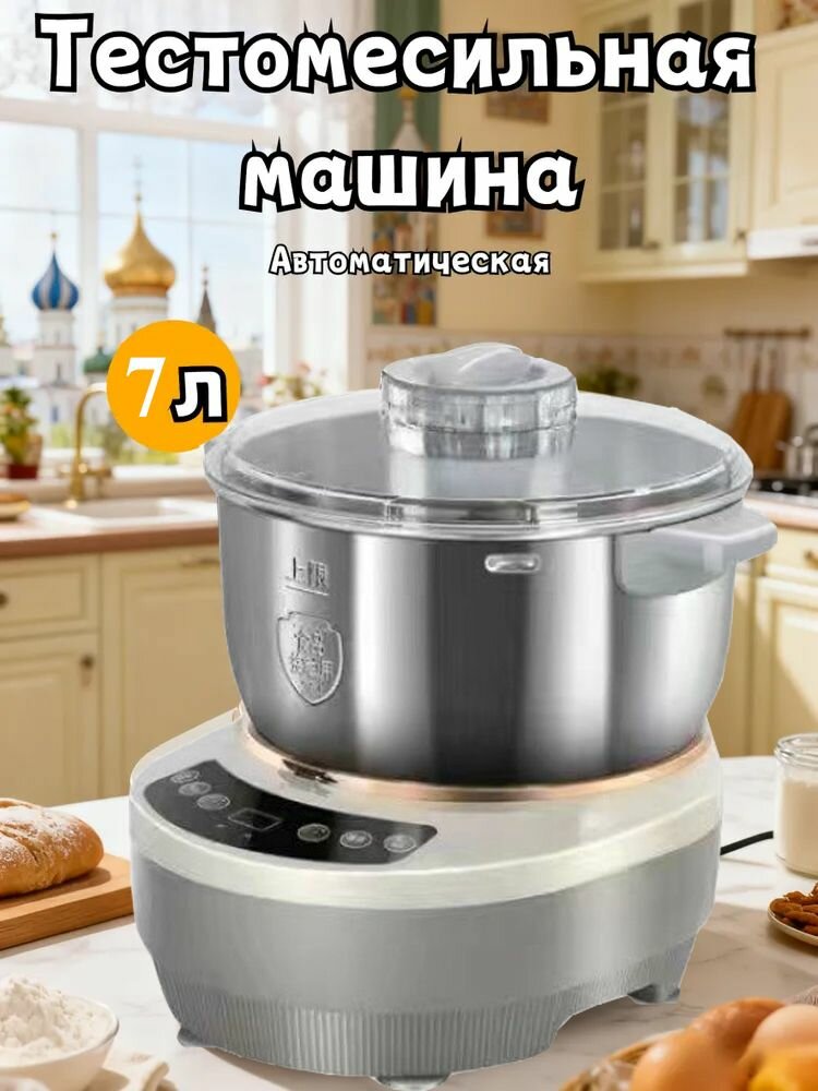 Хлебопечка 家用电器 > 慢炖锅、面包机、空气烤架 > 面包机77 300 Вт, вес выпечки 2000 г, программ 3