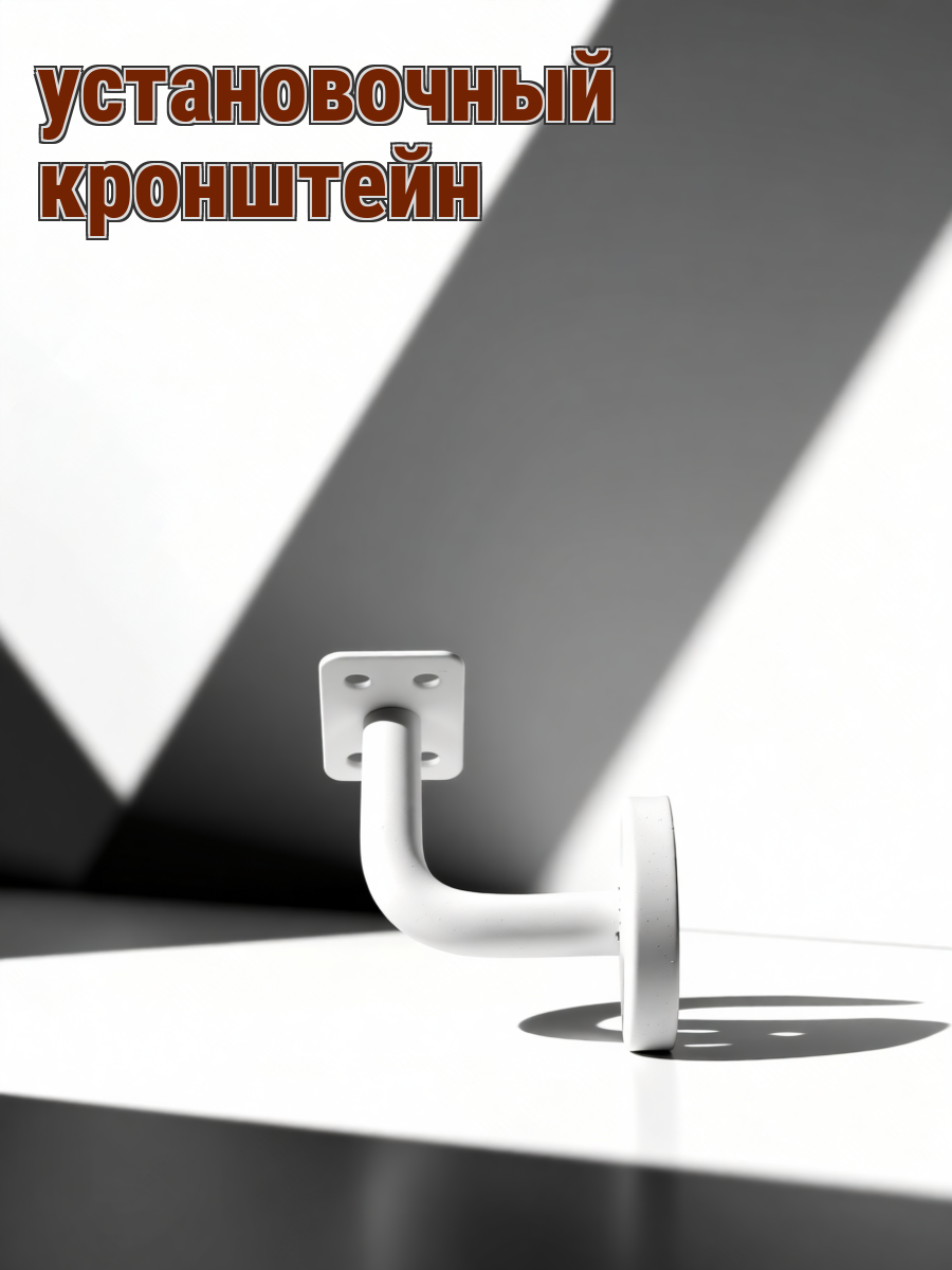 Надёжные Крепления Для Перил Из Нержавеющей Стали Прочный Основание Для Лестничных Перил Размер 8.00X7.00X5.00Cm