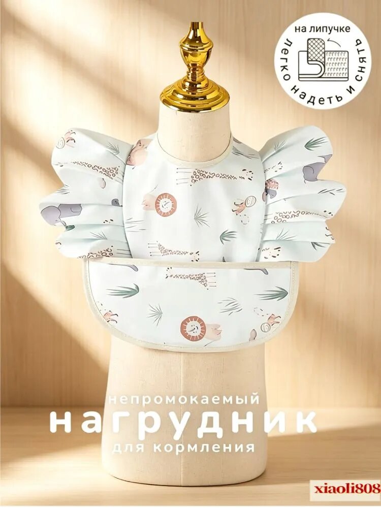 Силиконовый слюнявчик с машинкой непромокаемый нагрудник с карманом, регулируется