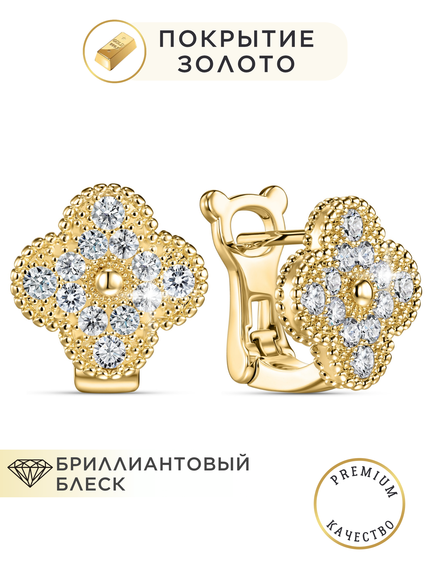 Серьги, фианит